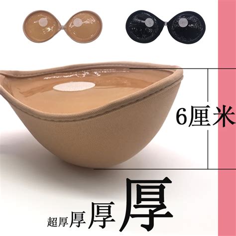 AA杯56CM小胸平胸超加厚隐形文胸聚拢婚纱胸贴超粘乳贴礼服内衣夏 阿里巴巴
