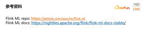 Flink Ml：基于 Datastream 的迭代引擎及机器学习算法库 知乎