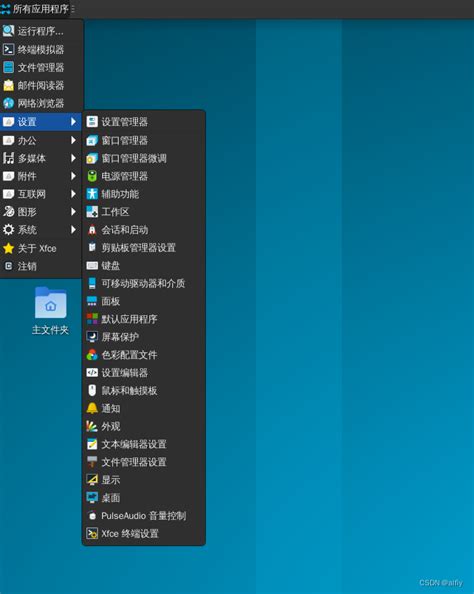 archlinux 更换系统语言安装搜狗输入法 archlinux安装搜狗输入法 csdn博客