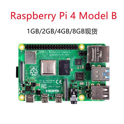 Raspberry Pi Gera O Raspberry Pi B G G G B B B On Board