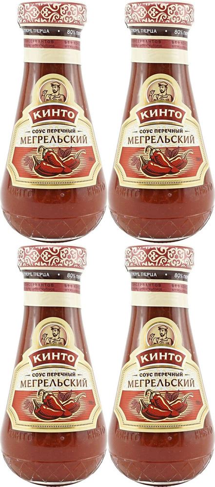 Соус Кинто Мегрельский перечный, комплект: 4 упаковки по 190 г - купить ...