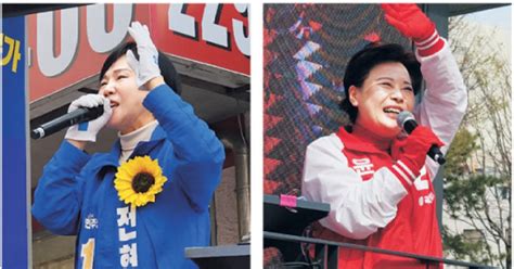 野 공천갈등 봉합 서울 중·성동갑 전현희 48 윤희숙 36