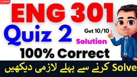 Eng301 Quiz 2 2023 Eng301 Quiz 2 Eng301 Quiz 2 Solution 2023 Eng301 Quiz 2 Fall 2023