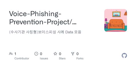 GitHub Voice Phishing Prevention Project STT Completed Phishing Data Json 보이스피싱 사례 Data 모음