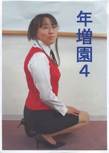 Sachi