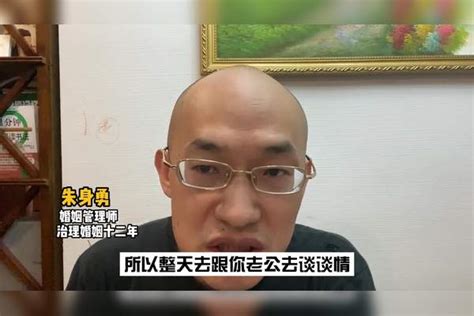 老公说遇到了真爱，妻子该怎么应对