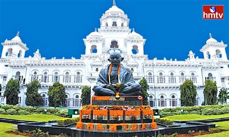 తెలంగాణ అసెంబ్లీ స్పీకర్ ఎన్నిక కోసం నేడు నోటిఫికేషన్ విడుదల