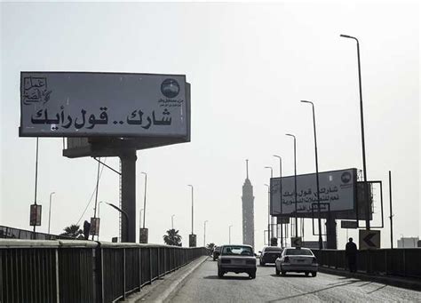 خبير دستوري التعديلات الدستورية تعطي مزيدًا من الحريات المصري اليوم