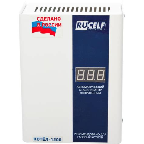 Стабилизатор напряжения Rucelf КОТЕЛ-1200 купить в Пятигорске по низкой ...
