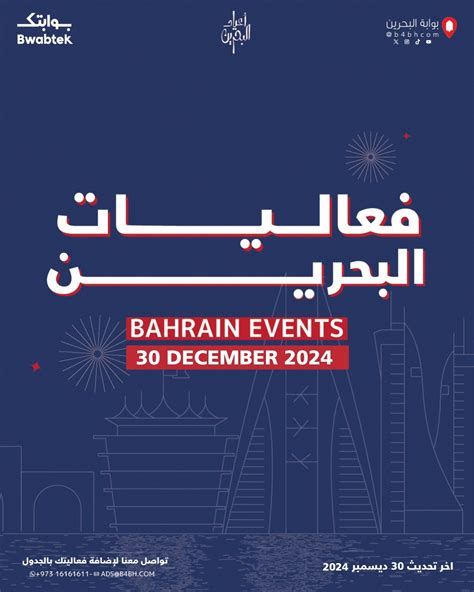 ‎بوابتك Bwabtek‎ Bwabtek • Instagram Photos And Videos