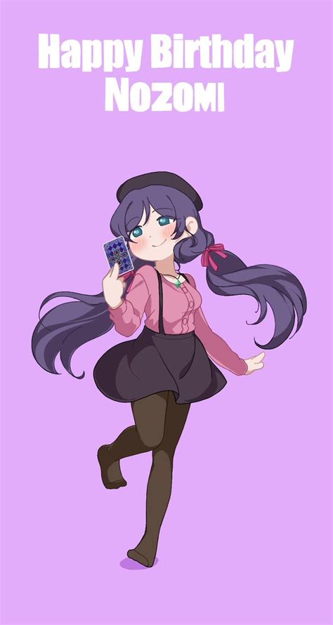 「希ちゃんお誕生日おめでとうー 東條希生誕祭2020 」joa Skeb受付中のイラスト