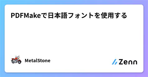 Pdfmake