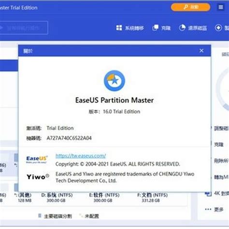 Stream Easeus Partition Master Trial Edition Serial Number From