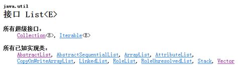 Java中listelem详细了解java中list集合的常用方法 Csdn博客