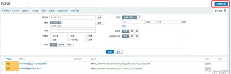 Oracle数据库的监控指标oracle监控指标 Csdn博客