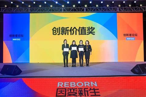 与中小企业同呼吸共命运，京东企业购荣获企业数字采购赋能平台奖 适道x
