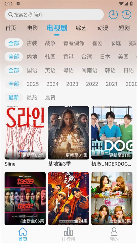 米兔影视app下载 米兔影视最新版下载 电视猫