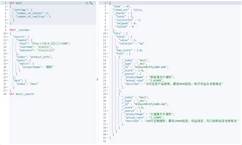 通过reindex将远程集群中的数据迁移至本地集群数据迁移远程集群本地集群 检索分析服务 Elasticsearch版 ES 阿里云帮助中心