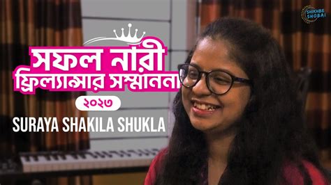 Suraya Shakila Shukla On Linkedin When Your Hard Work Pays