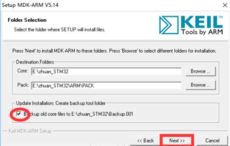 stm32开发系列（1）mdk5 14 安装和破解 360新知