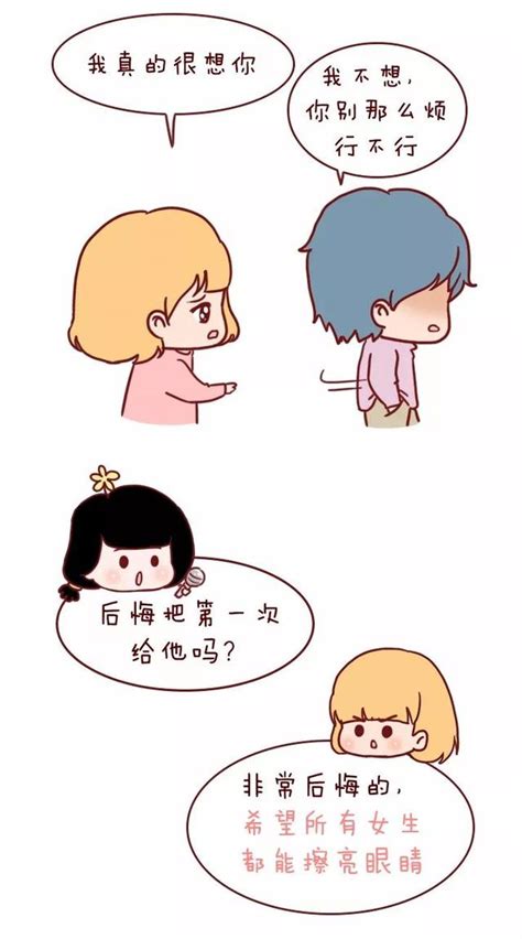 在對的年紀遇到對的人，滿滿的都是幸福！ 每日頭條