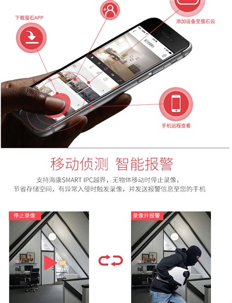 海康威视 Ds 7804n F14pc 带poe供电 4路h265网络硬盘录像机