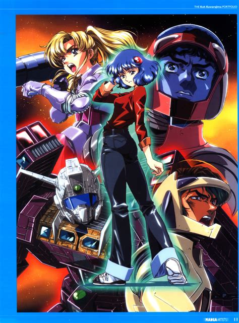 Ideon Cosmo Yuki Kasha Imhof Kitty Kitten And Bes Jordan Densetsu