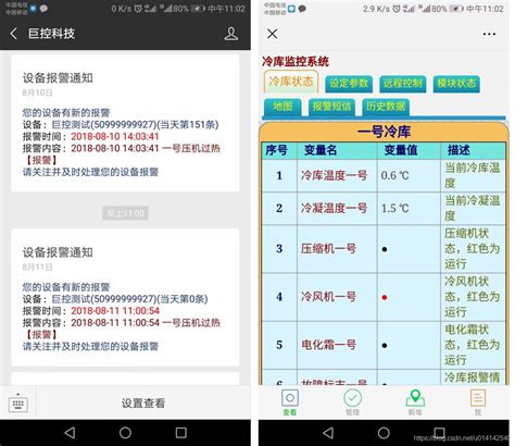 西门子s7 200samrt远程上下载plc程序，手机app远程监控西门子200plcs7 200smart用汇辰盒子远程下载 Csdn博客