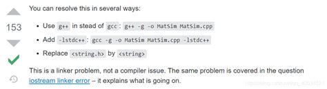 【编译错误】xxxx cpp text 0x190 undefined reference to `std ios base