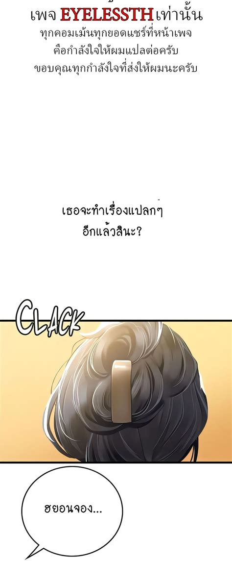 Intern Haenyeo 57 NTR Manga โดจน มงงะ ตดเรท อพเดททกวน