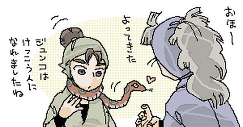 忍たま 竹谷＆孫兵＋らくがき K池ぬくはるのマンガ ぬくはるさんのぬっくぬく漫画 はましゅしゅしゅ 左門のおうどんの威力 Pixiv