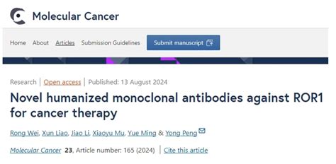 文献解析 新型人源化ROR1单克隆抗体癌症治疗新希望 上海优宁维生物科技股份有限公司