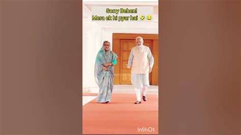 Modi Ji Ke Pyar😂🤣🤣shorts Youtubeshorts Modi Comedy Love Flowers