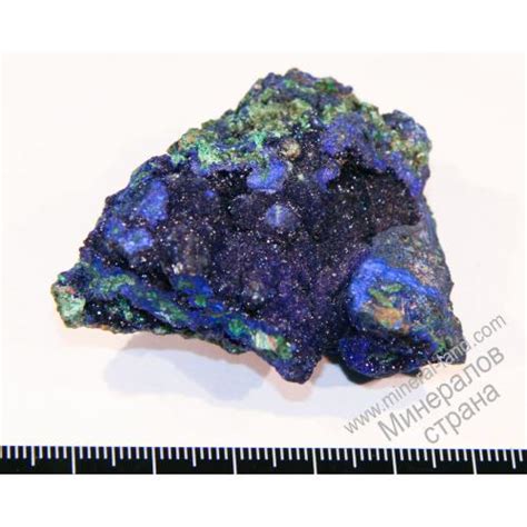 Mineral Land