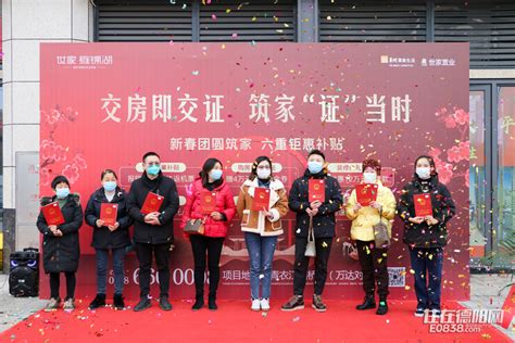 【实拍交房现场】提前交付交房即交证！德阳所有楼盘请按这个标准来！ 知乎