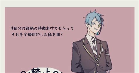 ツイステッドワンダーランド ツイッタのやつと練習 やにエトのイラスト Pixiv