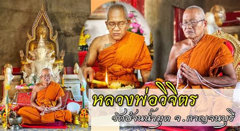 วัดคลองวาฬ พระอารามหลวง พระครูสุธีธรรมานุเทศ พระปริยัตินิเทศก์ บรรยายเรื่องเทคนิคการสอนนักธรรม