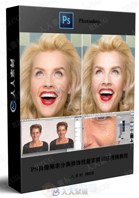 Ps Photoshop Cg