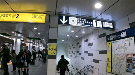 Ktokyo Walk Kayabacho Stationjapan Youtube