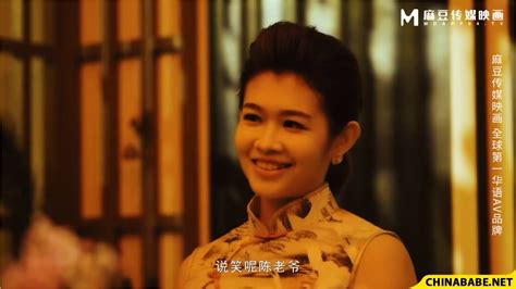 Vintage Chinese Massage 4 Eporner