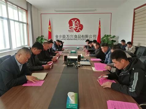 金乡经济开发区食品产业园加大防范一氧化碳中毒宣传工作中国国情中国网