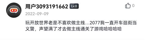 【已开奖】「瓶盖抽奖」活动第十八弹：《赛博朋克2077》
