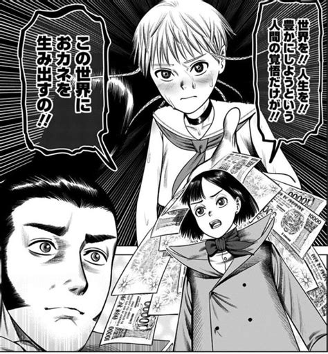 いのけん On Twitter Rt P Lost ショタ射精はそんなに好きでもないのだけど「絶対にショタ射精を誌面に載せるんだ」と