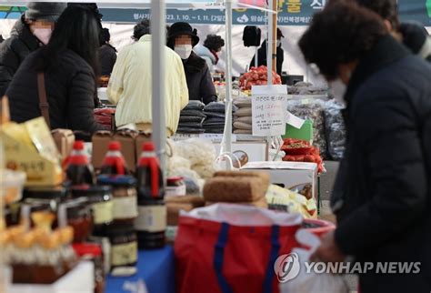 강서구 자매 결연지 직거래장터 개최 연합뉴스