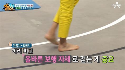 휴지 한장만 끼워주세요 지압전문가가 알려주는 통증 스위치를 자극하여 어깨 통증 줄이는 방법 모범뉴스