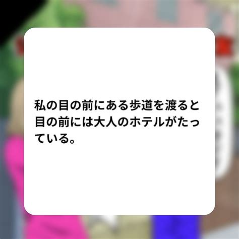 みさきの倍返し義母や夫へのスカッとする仕返しエピソード 【スカッとする話】シングルマザーのママ友「旦那さんのdna貰っちゃおっかな～♪