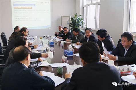 余剑锋赴中国铀业：紧抓机遇 新时代创造新辉煌工作