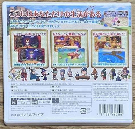 Fantasy Life ファンタジーライフ Japan Retro Direct