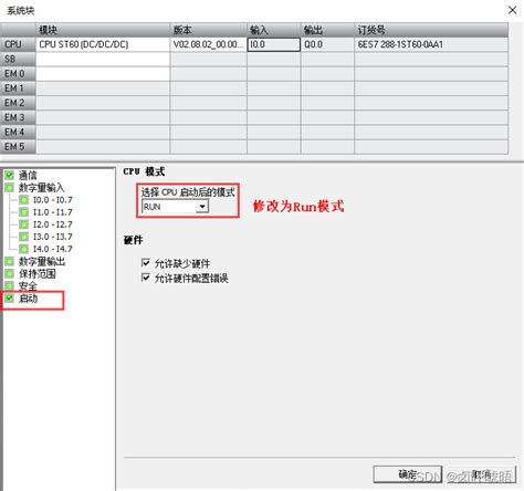 S7 200 Smart 入门 Csdn博客
