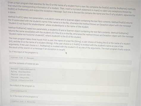 Solved Given A Main Program That Searches For The Id Or The